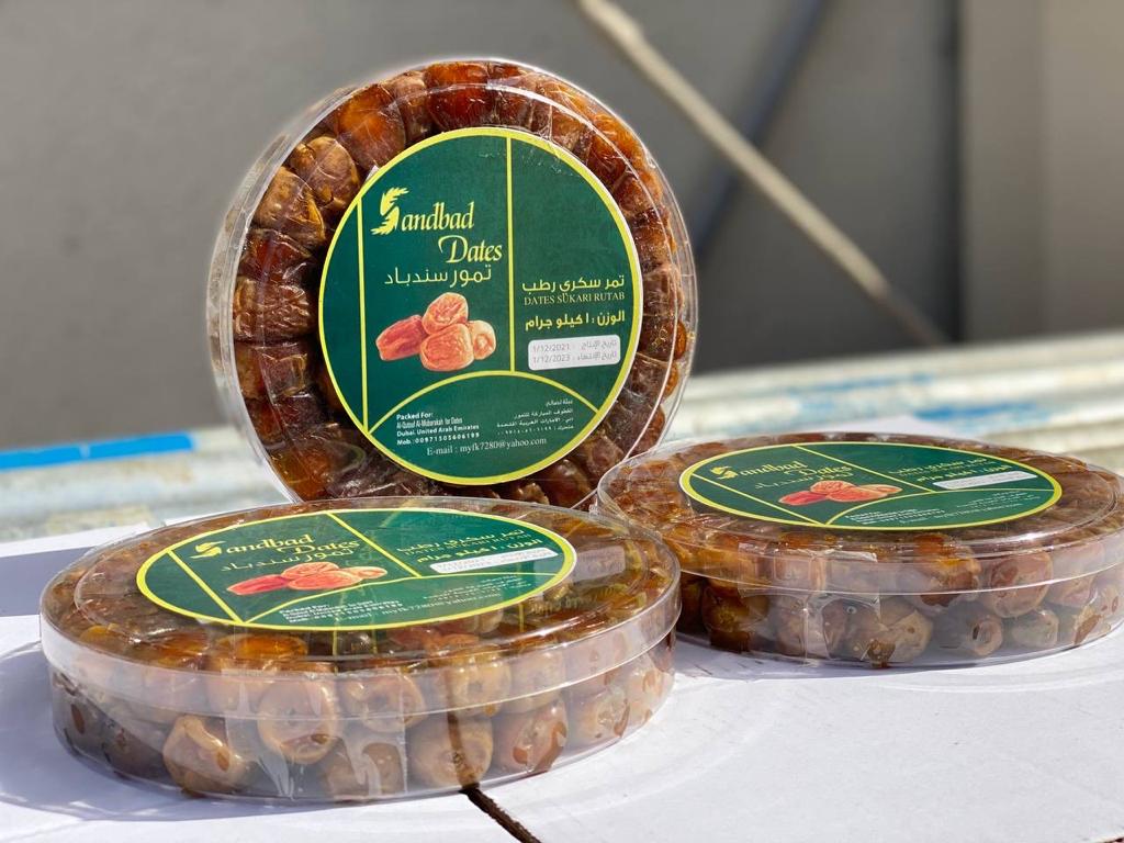 Saudi Dates Archives - Yaseen Falih | Premium and Fresh Dates In Dubai ...